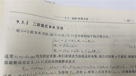 Matlab中ode23s使用方法matlab中ode23函数，龙格库塔函数 Csdn博客