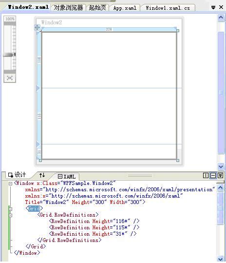 WPF入门教程系列 一 zhangchun 博客园