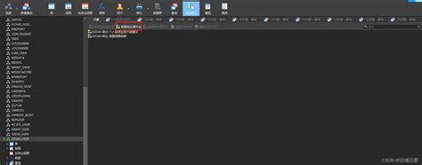 Navicat 15 自动运行 自动导出excel 并自动发送邮件navicat Premium 15 自动运行 Csdn博客