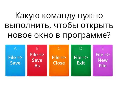 Тестовые задания к разделу Программирование на языке Python Викторина