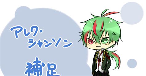 Pjs】 【pjs】補足 になってるといいなぁ Airもう大丈夫だ 多分！のマンガ 【pjs】補足 Pixiv