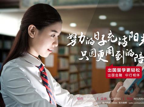 灯箱广告 广告设计 商务海报 商务广告 海报设计设计哔哔叨 站酷zcool