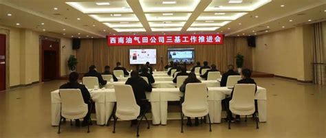 重庆气矿三基工作再获殊荣红旗党建基层