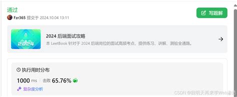 【高频sql基础50题】21 25 Csdn博客