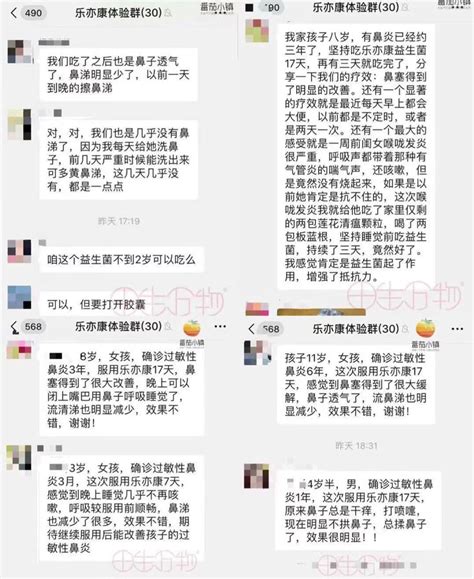 反复生病过敏体质一定要看蓝帽子认证专利菌株价值1000万元的免费试吃机会来啦 搜狐大视野 搜狐新闻