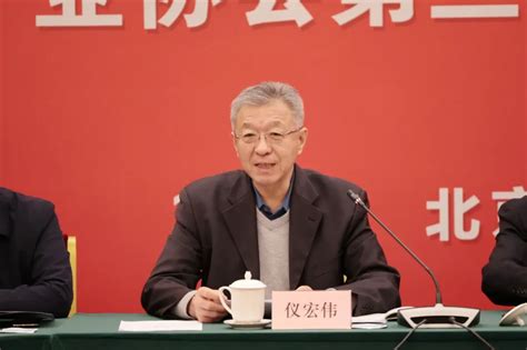 中国生殖健康产业协会 第三届理事会第二次会议在北京召开 中国生殖健康产业协会