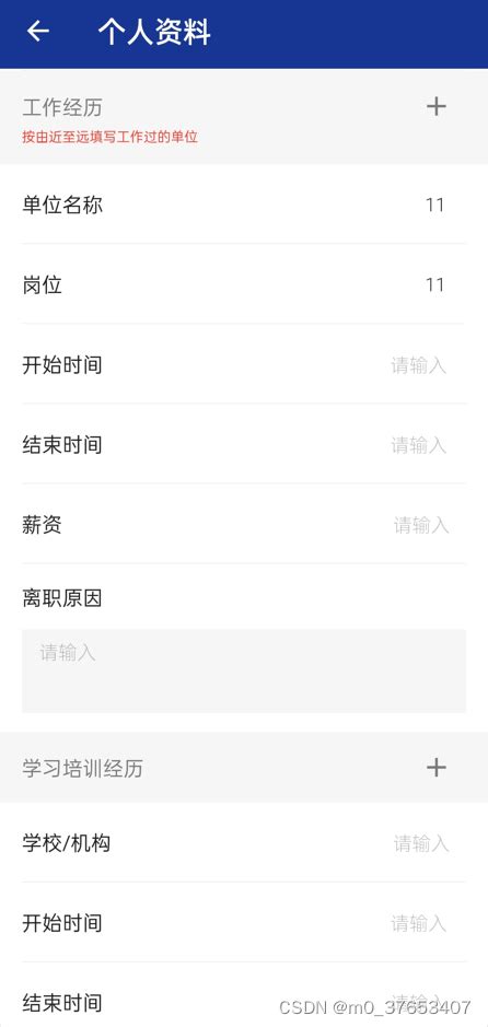 Flultter 删除数组数据引发的bugflutter Floor 删除数据不起做用 Csdn博客 Flultter 删除数组数据引发的bugflutter Floor 删除数据不起做用 Csdn博客