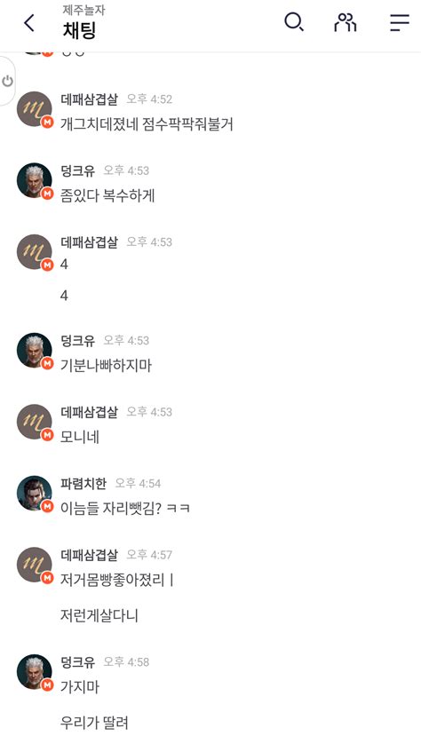 하루에한번씩 질리언05 리니지m Ncsoft