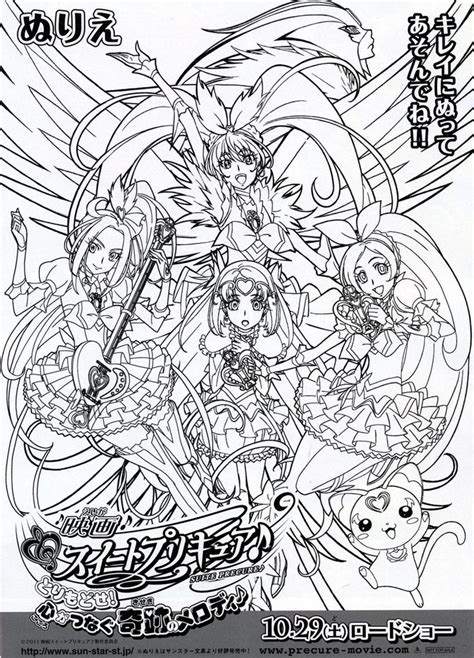 無料の印刷用ぬりえページ [最も検索された] スイートプリキュア ぬりえ 塗り絵 プリキュア プリキュア ぬりえ ぬり絵
