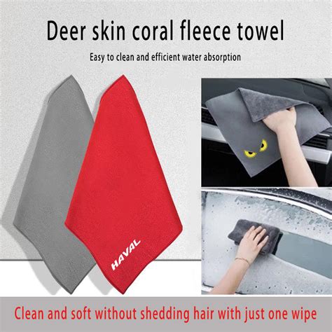 Haval Car Coral Fleece Suede Car Wash Towel Wiping Cloth Absorbs Water And Does Not Shed Hair
