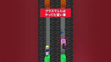 答えてマグマから逃げろ！クラスで1人はやってた習い事 マイクラ Minecraft さふぁりあ Youtube