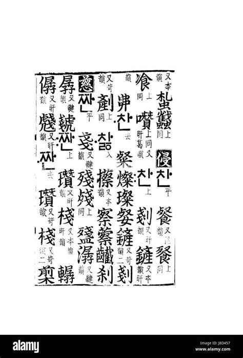 Mf00020854 Is An Object Or Artifact Identified By This Code Potentially Related To Historical