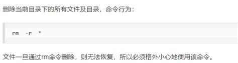 （面试必备）软件测试人员必备linux命令操作（二）linux常用命令测试人员 Csdn博客