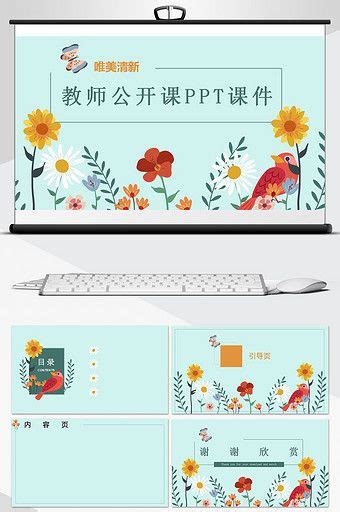 Classroom Open Class Ppt Background Template Powerpoint Pptx Template