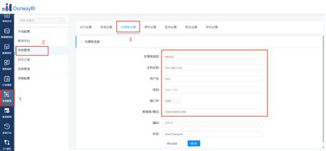 金蝶云星空私有化部署说明
