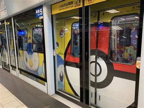 【雙北】皮卡丘現身捷運站！ 台北捷運「寶可夢彩繪列車」 板南線限定登場粉絲要搶搭 Tripgo 旅行趣