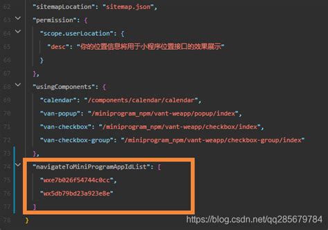 微信小程序跳转到另一个小程序 跳转小程序 csdn博客