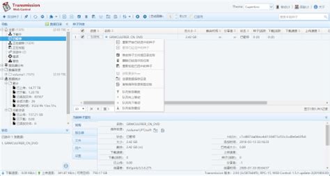transmission4 web control myqnap