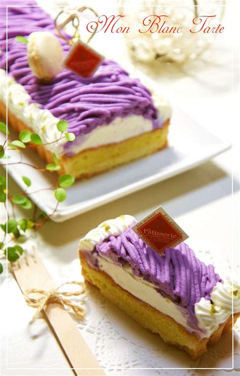 ⁂紫いものモンブランタルト⁂ By Nyonta 【クックパッド】 簡単おいしいみんなのレシピが350万品