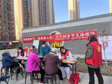 郑东新区圃田乡开展“跟党奋进新征程，巾帼建功新时代”义诊活动 大河新闻