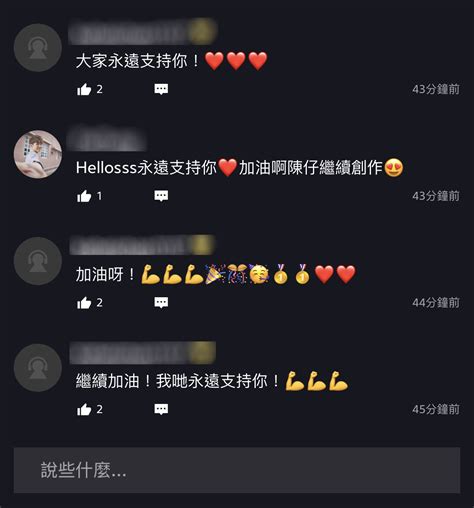 有片有歌詞 Mirror 成員 Ian 出新歌】本年度第二首單曲《搞不懂》出爐！ 歌詞講述ian 追夢道路上迷惘嘅時刻！粉絲聽完表示心痛