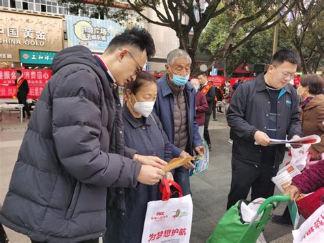 四川人保财险开展315消费者权益保护教育宣传活动四川在线