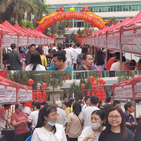 【人社】春风送岗 “职”等你来——2024年台山市“南粤春暖”第四场巡回线下招聘活动顺利举办部门动态台山市人民政府门户网站