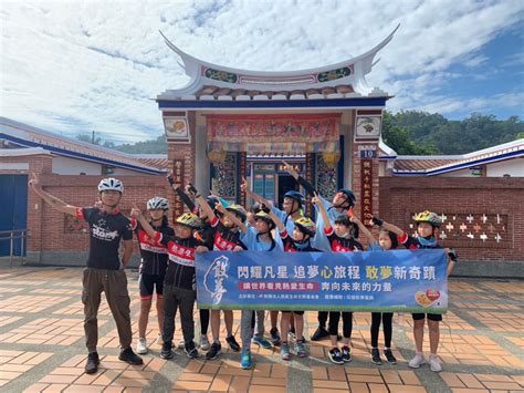 動能訓練 財團法人熱愛生命文教基金會