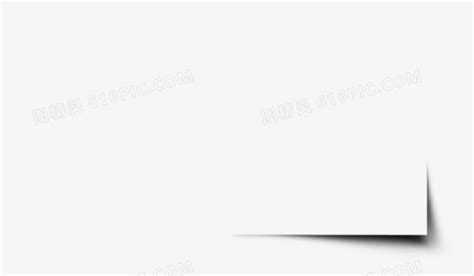 纸张投影阴影角图片免费下载 PNG素材 编号zq9i8wlyv 图精灵