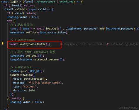 最强后台管理geeker Admin从0 1解构（分析路由）最近一直想找一个好的后台管理模版，经过筛选，最后确定了gee 掘金