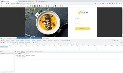 黑马java项目实战 瑞吉外卖 笔记01黑马瑞吉外卖 Csdn博客