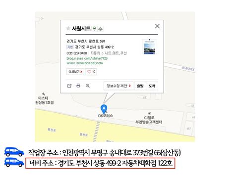 더뉴 그랜드 스타렉스 12인승 리무진 시트 개조 시공 투톤 실내 인테리어 By서원시트 네이버 블로그