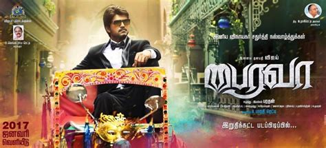 Chennai365 Vijay 60 Title Bhairavabairava Thalapathy 60