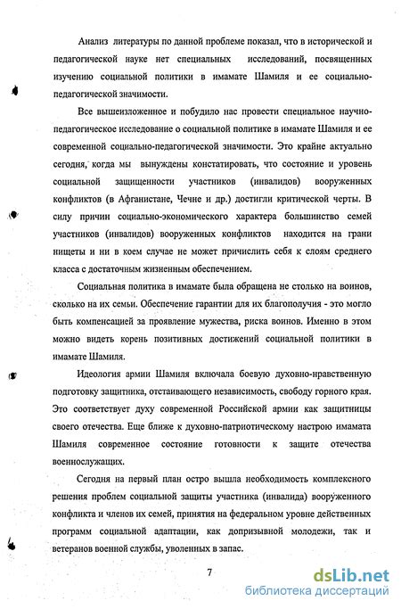 Васият завещание образец Thylkongtranegopals Diary