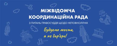 Юридична компанія... - Юридична компанія "Профекто"