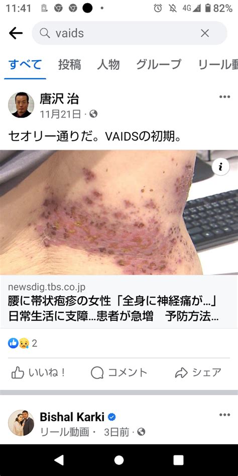 No3787298 Vadis 当たらない占い師 4563 アンジェス株 20240112〜 株式掲示板