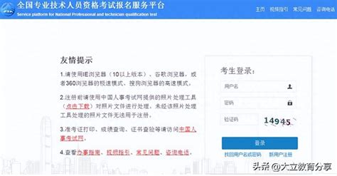 山西一级建造师报名时间（关于一级造价师报名入口） 大拇指知识
