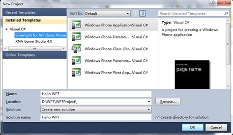 Wp7开发学习：第一个wp7程序—hello Wp7 Csdn博客