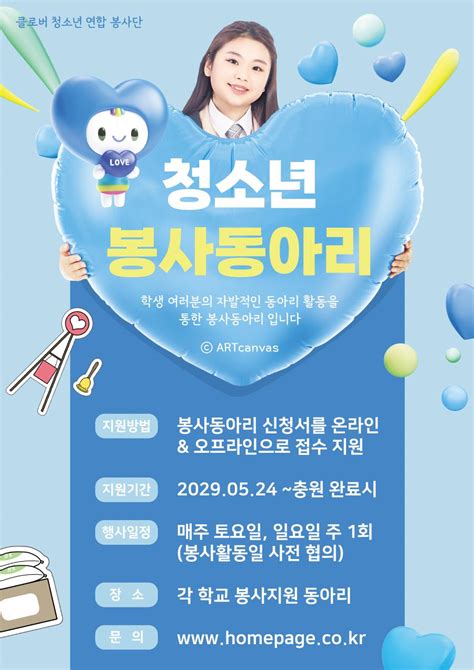 아트캔버스 웹콘텐츠샘플