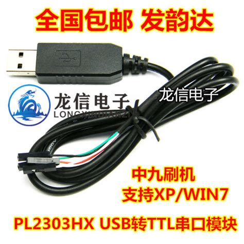 Pl2303hx Usb To Ttl Rs232 Module Usb To Serial Port 9 Brush Cable Stc