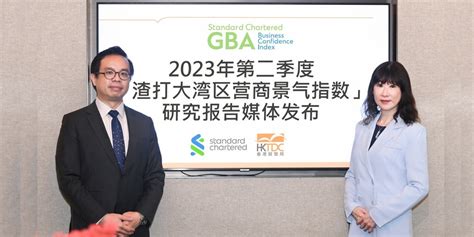 湾区营商指数维持中性 经济扩张复苏势头不变 Hkmb