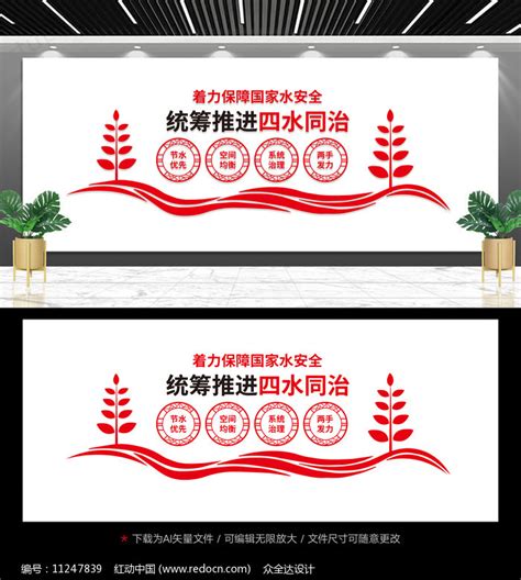 四水同治文化墙图片下载红动中国