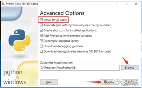 python安装教程（新手） python 3 8 0 amd64 exe csdn博客