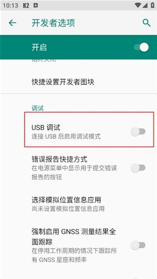 k2er映射下载安装 k2er正版官方下载v0 3 212 安卓版 安粉丝网