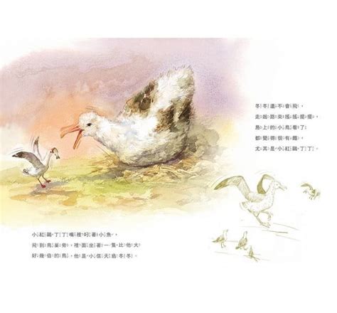 ＊小貝比的家＊和英 冬冬的第一次飛行精裝5 7歲以上生命教育掃碼聽故事看動畫：中英雙語故事 Yahoo奇摩拍賣