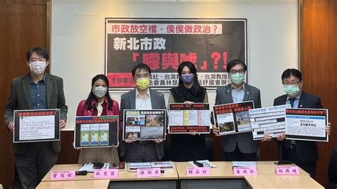 颱風落跑、市府變競總 綠委：侯友宜客串市長、不配再選 Beanfun