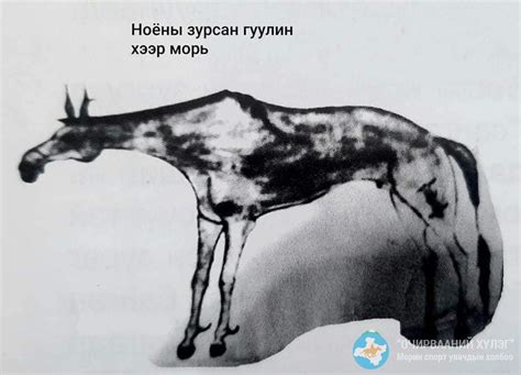 ОЧИРВААНИЙ ХҮЛЭГ МСУХолбоо Галшарын магтаал