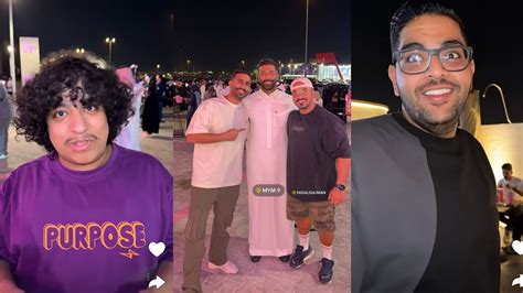 ضحك عبدالرحمن السدحان مع الشيف مارادونا وفؤاد وابوربيعة في عزومة البرجر