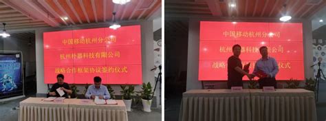 5g人工智能联合创新实验室 朴器科技官网