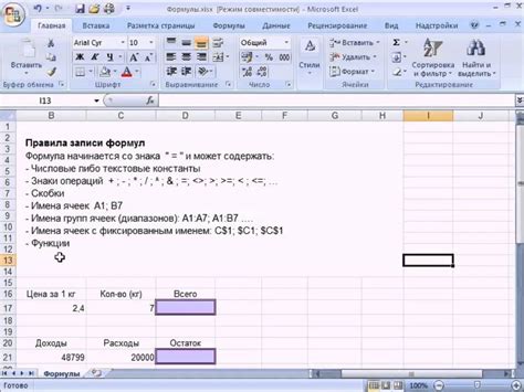 Программа эксель курсы Курсы Excel Обучение Excel в Специалисте